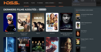 HDSS nu : nouvelle adresse pour HDSS